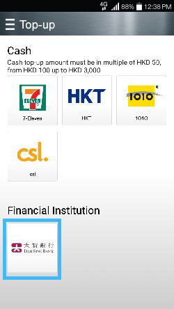 2/7 -Select the issuing bank of your credit card