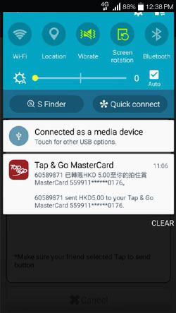 Notification you will receive after top-up success